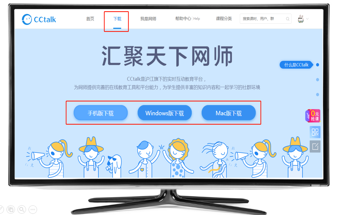 CCtalk 丰富多元的综合内容平台-专业的知识分享与在线教育平台