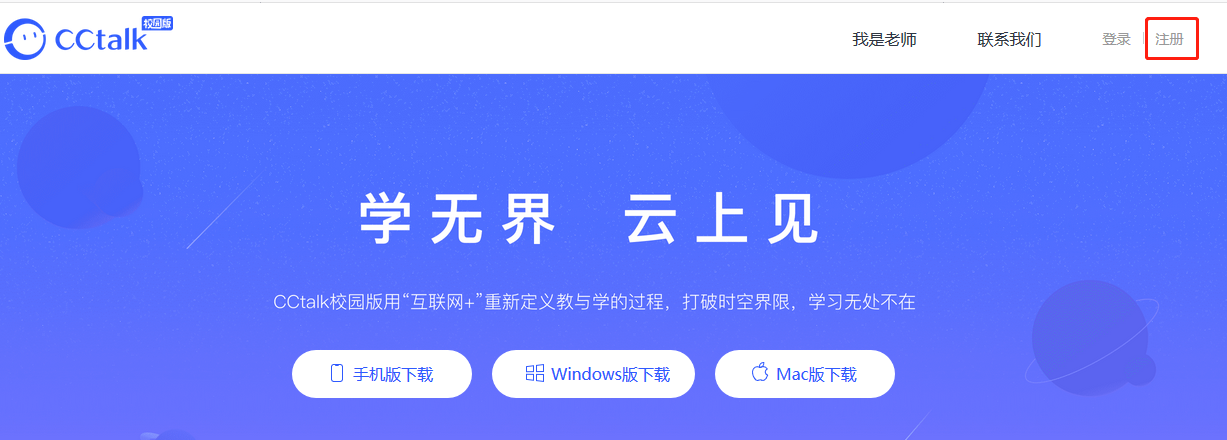 CCtalk 丰富多元的综合内容平台-专业的知识分享与在线教育平台