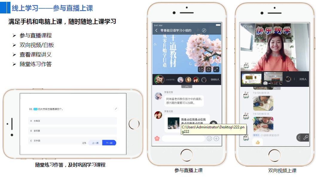 CCtalk 丰富多元的综合内容平台-专业的知识分享与在线教育平台