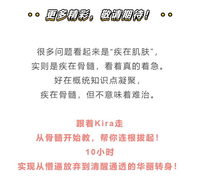 Kira考研数学概统醒脑抢分班