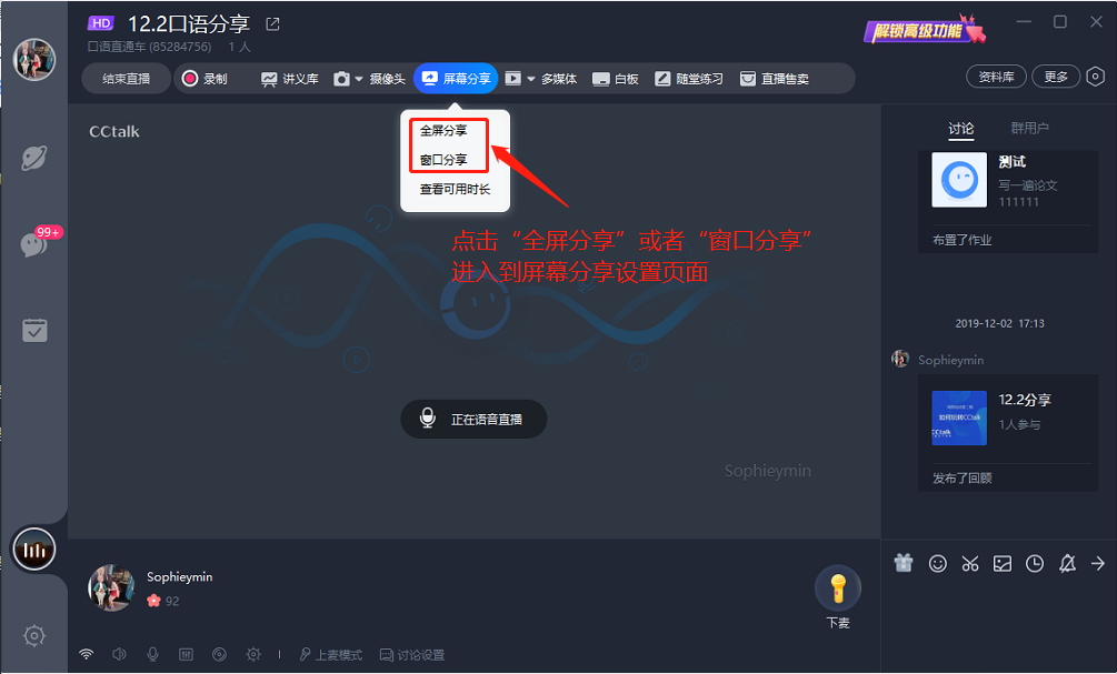 CCtalk 丰富多元的综合内容平台-专业的知识分享与在线教育平台