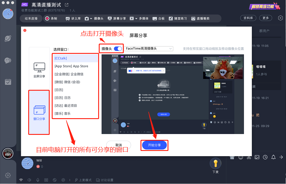 CCtalk 丰富多元的综合内容平台-专业的知识分享与在线教育平台