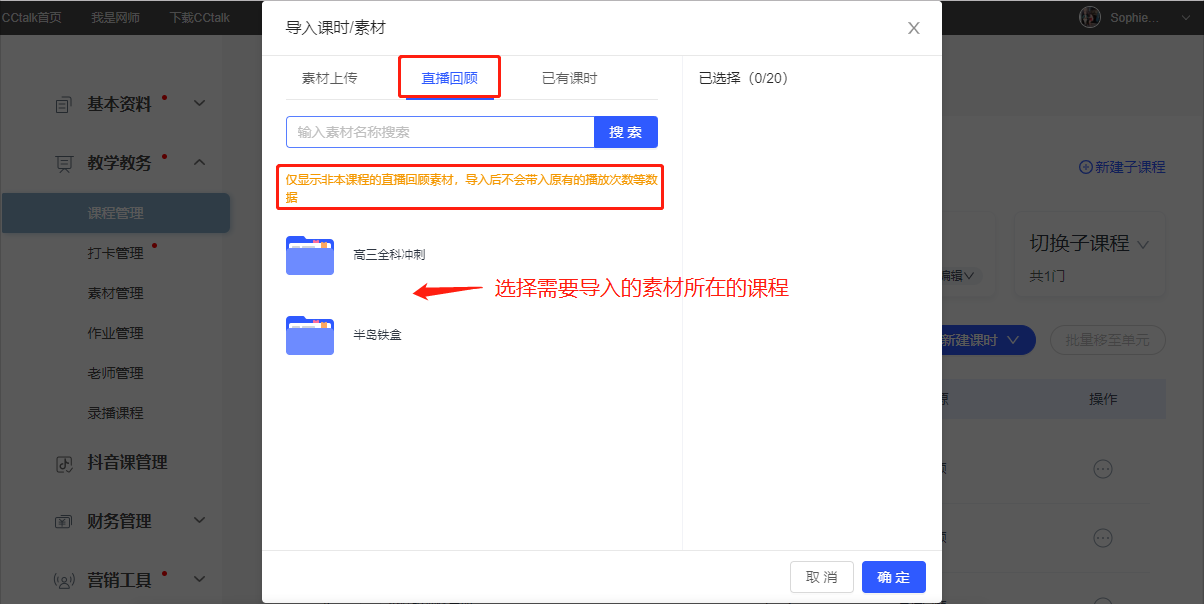 CCtalk 丰富多元的综合内容平台-专业的知识分享与在线教育平台