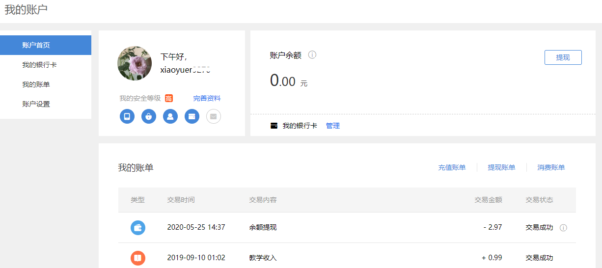 CCtalk 丰富多元的综合内容平台-专业的知识分享与在线教育平台