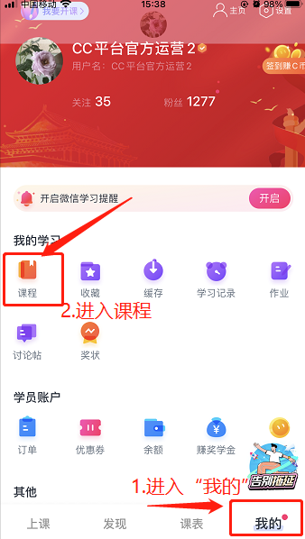 CCtalk 丰富多元的综合内容平台-专业的知识分享与在线教育平台