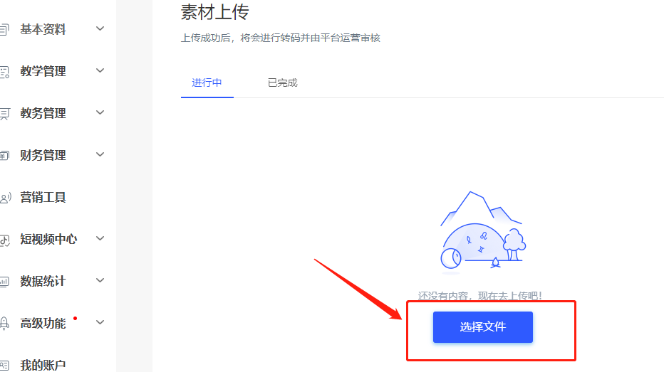 CCtalk 实时互动教育平台-专业的知识分享与在线教育平台