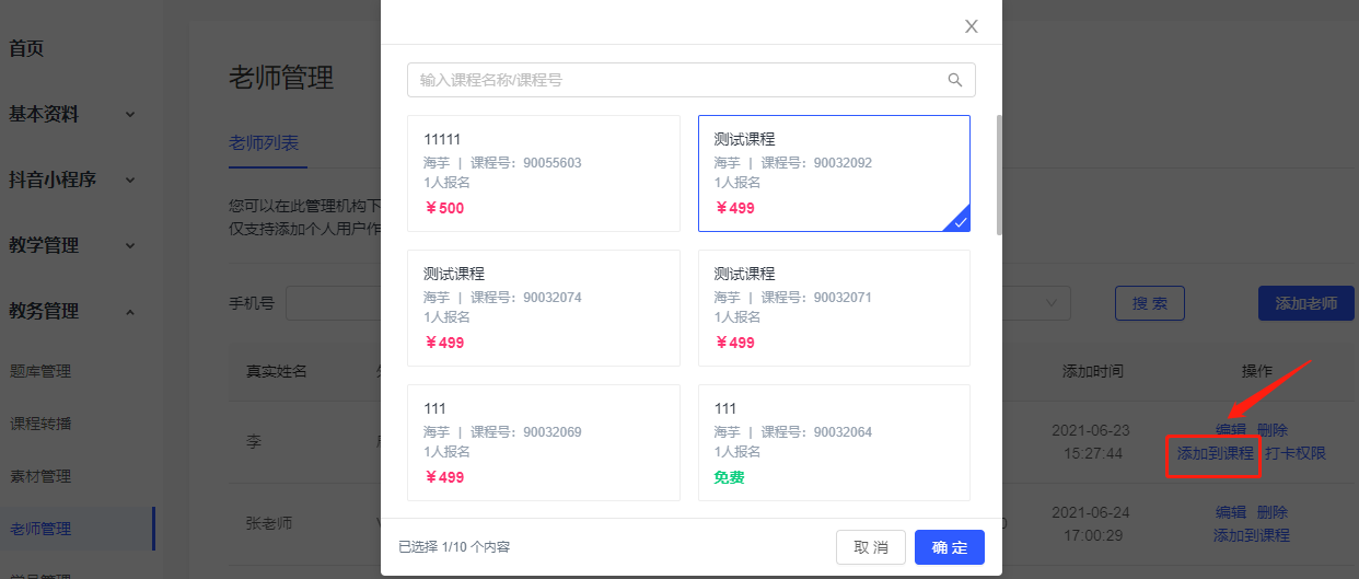CCtalk 丰富多元的综合内容平台-专业的知识分享与在线教育平台