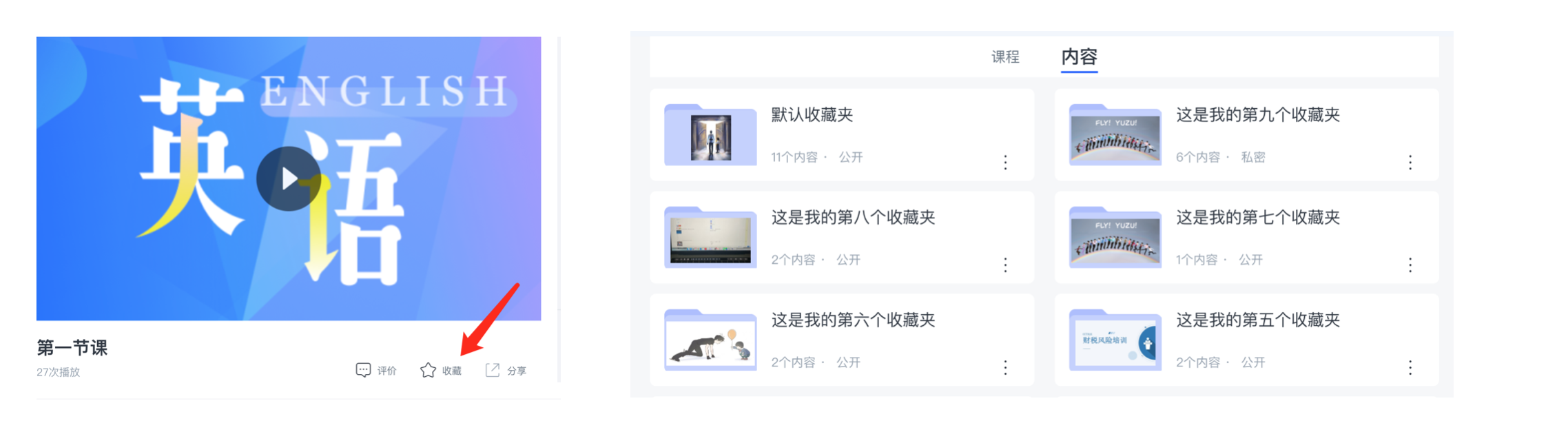 CCtalk 丰富多元的综合内容平台-专业的知识分享与在线教育平台