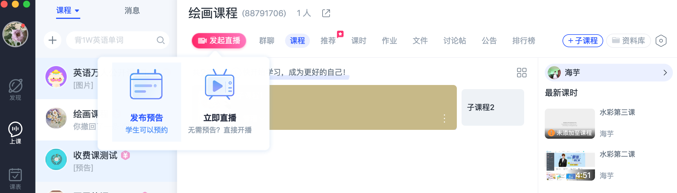 CCtalk 丰富多元的综合内容平台-专业的知识分享与在线教育平台