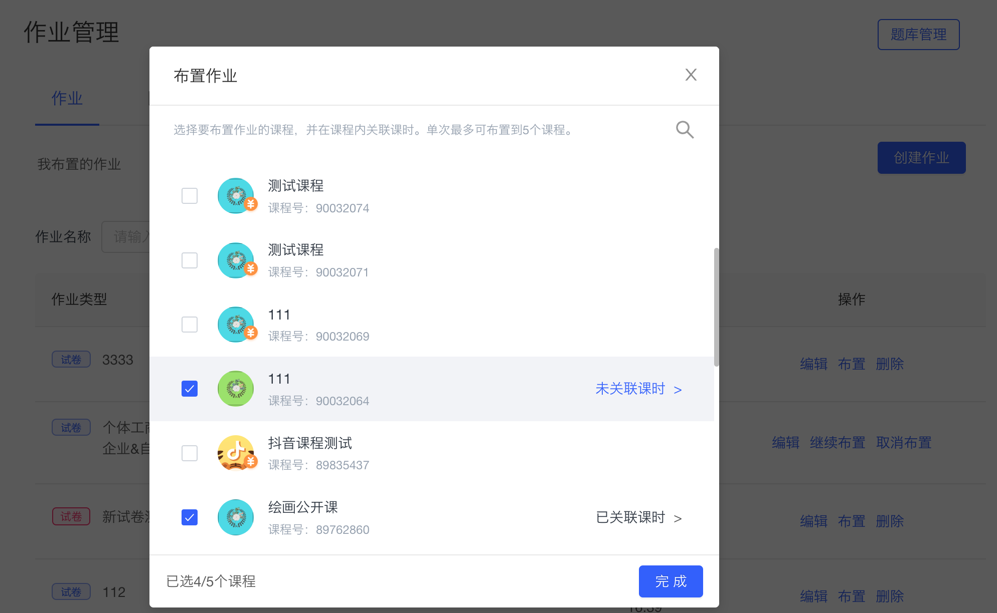 CCtalk 丰富多元的综合内容平台-专业的知识分享与在线教育平台