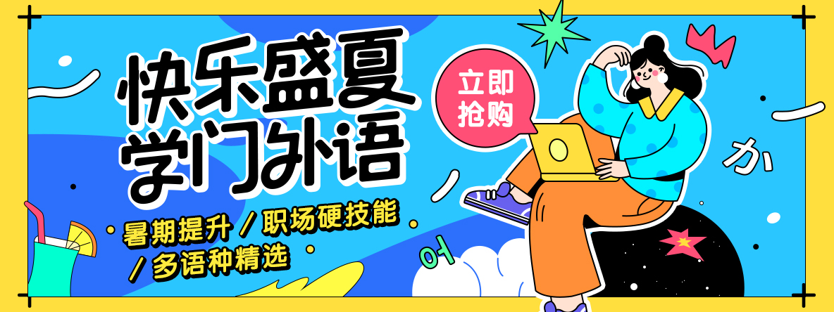 CCtalk实时互动教育平台-在线授课-学习工具-CCtalk下载