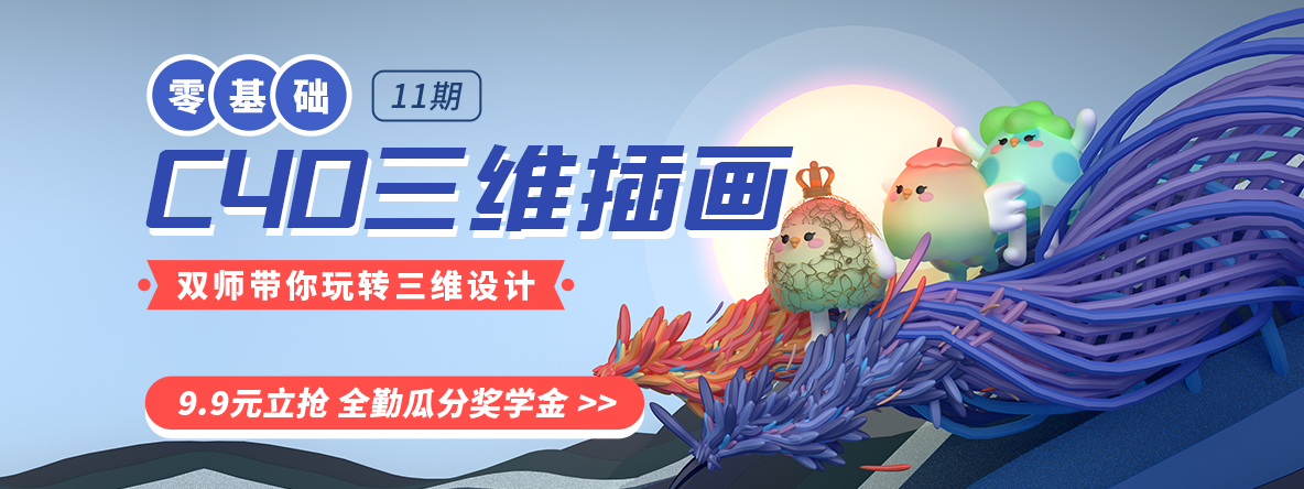 CCtalk实时互动教育平台-在线授课-学习工具-CCtalk下载