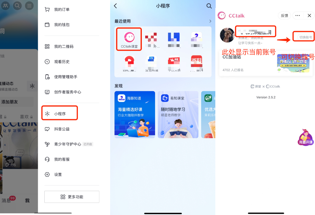 CCtalk 丰富多元的综合内容平台-专业的知识分享与在线教育平台
