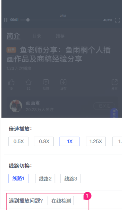 CCtalk 丰富多元的综合内容平台-专业的知识分享与在线教育平台
