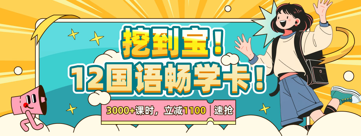 CCtalk 丰富多元的综合内容平台-在线授课-学习工具-CCtalk下载