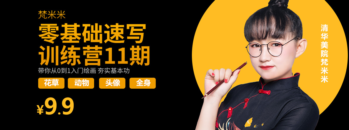 CCtalk 丰富多元的综合内容平台-专业的知识分享与在线教育平台