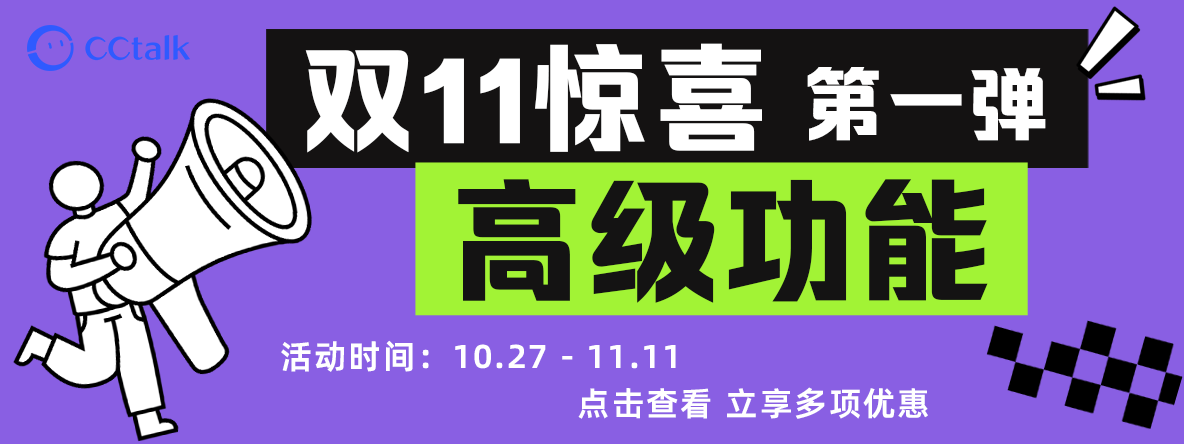 CCtalk 实时互动教育平台-专业的知识分享与在线教育平台